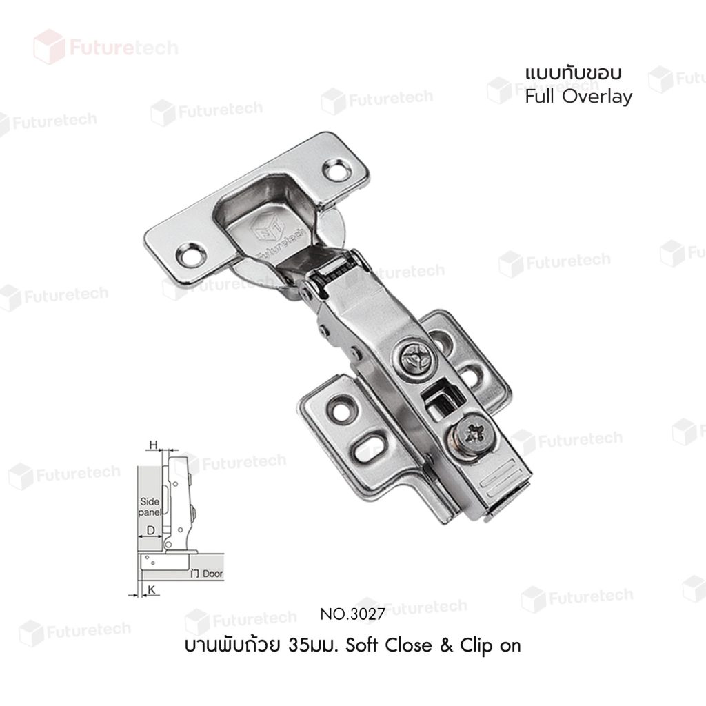 บานพับถ้วย 35 มม. รุ่น 3027 ระบบ Soft Close - ศูนย์รวม อุปกรณ์เฟอร์นิเจอร์ เฟอร์นิเจอร์ฟิตติ้ง ...