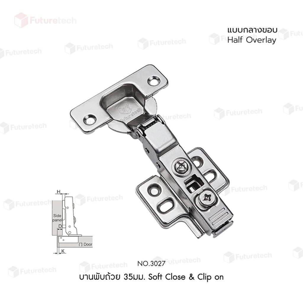 บานพับถ้วย 35 มม. รุ่น 3027 ระบบ Soft Close - ศูนย์รวม อุปกรณ์เฟอร์นิเจอร์ เฟอร์นิเจอร์ฟิตติ้ง ...