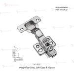 บานพับถ้วย 35 มม. รุ่น 3027 ระบบ Soft Close - ศูนย์รวม อุปกรณ์เฟอร์นิเจอร์ เฟอร์นิเจอร์ฟิตติ้ง ...