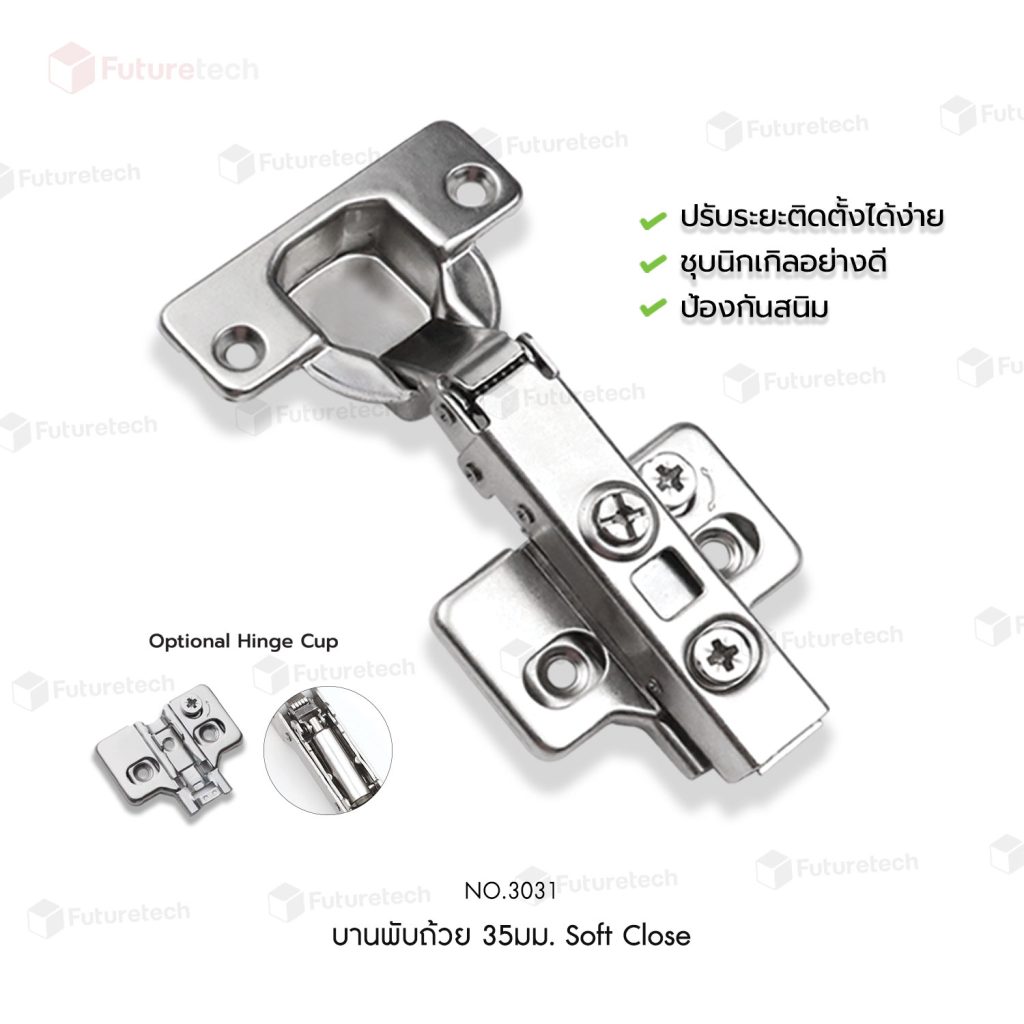 บานพับถ้วย 35 มม. รุ่น 3031 ระบบ Soft Close - ศูนย์รวม อุปกรณ์เฟอร์นิเจอร์ เฟอร์นิเจอร์ฟิตติ้ง ...
