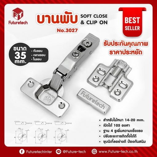 บานพับถ้วย 35 มม. รุ่น 3027 ระบบ Soft Close - ศูนย์รวม อุปกรณ์เฟอร์นิเจอร์ เฟอร์นิเจอร์ฟิตติ้ง ...