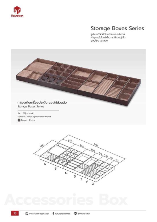 ชุดกล่องเก็บเครื่องประดับ Storage Box Series - ศูนย์รวม อุปกรณ์ ...
