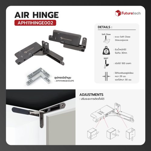 AIR HINGE 3D บานพับซ่อนดีไซน์ใหม่ ตัวช่วยยกระดับให้กับตู้เฟอร์นิเจอร์ - ศูนย์รวม อุปกรณ์ ...