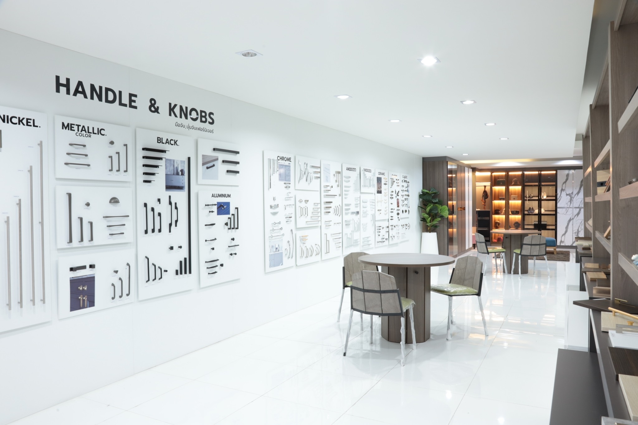 Working Space Show Room Futuretech - ศูนย์รวม อุปกรณ์เฟอร์นิเจอร์ เฟอร์นิเจอร์ฟิตติ้ง ครบวงจร